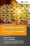 【発売日：2023年08月28日】・製造元:Espresso Tutorials