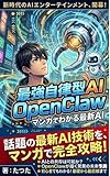 【発売日：2026年03月16日】
