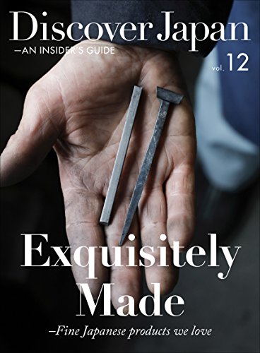 Amazon | Discover Japan - AN INSIDER’S GUIDE 「Exquisitely Made -Fine ...