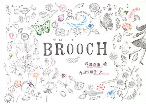 Yoshie Watanabe and Yayako Uchida: Brooch: 内田 也哉子; 渡辺 良重: 9784898151402 ...