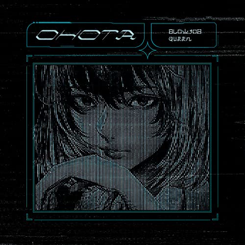 Blowjob Queen by Ohota on Prime Music