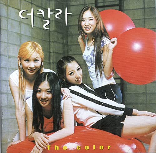 Amazon.com: 더칼라(The Color) 1집 : The Color: Digital Music