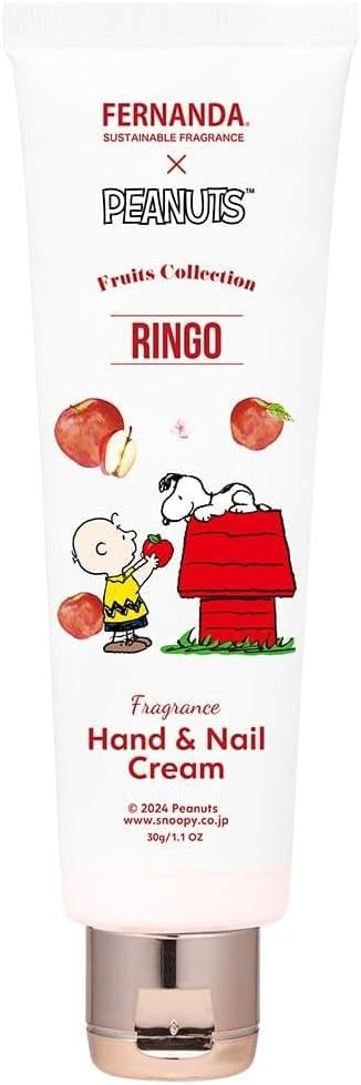 Amazon.co.jp: フェルナンダ ハンド & ネイルクリーム リンゴ/FERNANDA × PEANUTS (30g) : ドラッグストア