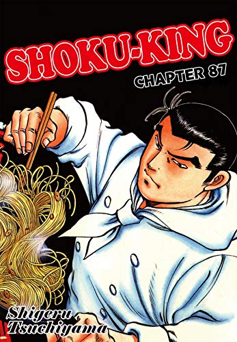 SHOKU-KING #87 (English Edition) eBook : Tsuchiyama, Shigeru ...