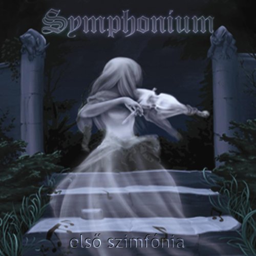 Amazon.co.jp: Első Szimfónia : SYMPHONIUM: デジタルミュージック