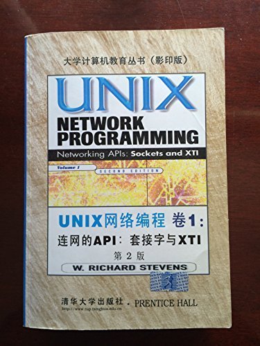 Unix Network Programming: Networking APIs: Sockets and XTI, Volume 1, 2nd Edition (Photocopy ...