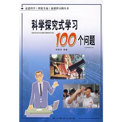 Scientific inquiry into the problem-based learning 100 new science ...