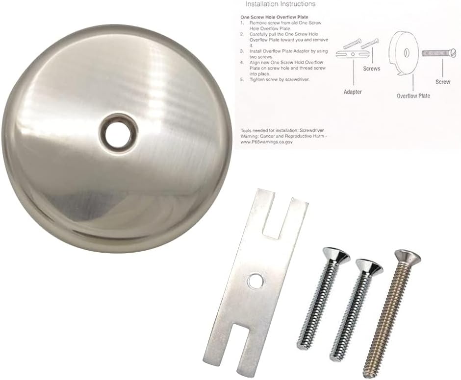 Watco 18009-BN Innovator Overflow Plate, Brushed Nickel - Plumbing ...