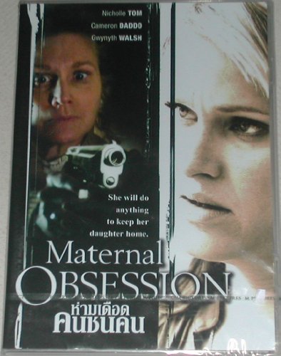 Amazon.com: Maternal Obsession (Her Only Child) New Import Dvd : Movies ...