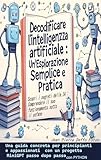 【発売日：2025年03月19日】
