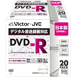 Amazon.co.jp: Victor 映像用DVD-R CPRM対応 8倍速 120分 4.7GB シルバーレーベル 50枚 日本製 VD-R120SC50 : パソコン・周辺機器