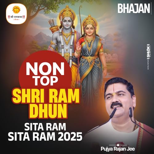 Non Stop Shri Ram Dhun - Sita Ram Sita Ram 2025 song by Pujya Rajan Ji ...