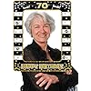 70th Birthday Photo Booth Props,Black Gold Inflatable Selfie Frame ...