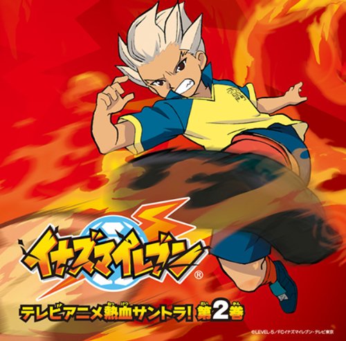 INAZUMA ELEVEN ORIGINAL SOUNDTRACK VOL.2: Amazon.fr: CD et Vinyles}