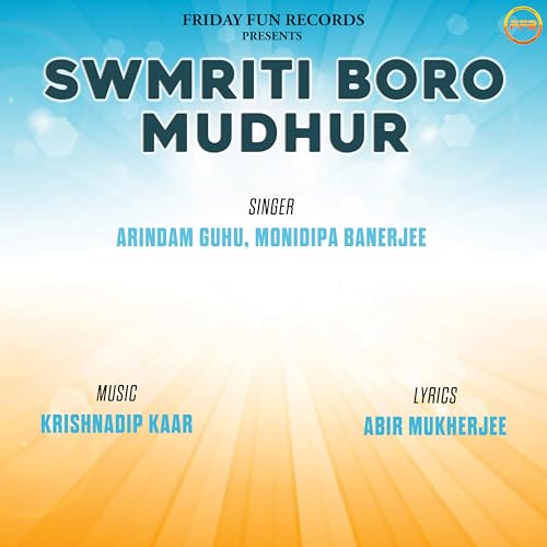 Amazon Music - Arindam GuhuのSwmriti Boro Mudhur - Amazon.co.jp