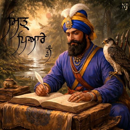 Mittar Pyare Nu de Rami Sidhu, Farrie Muzzik (Devotional) & amaan feat ...