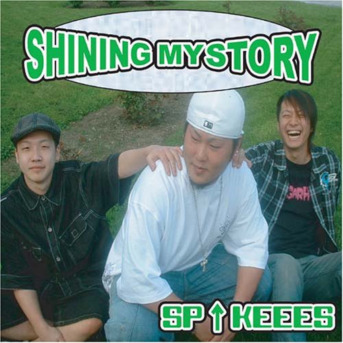 SP↑KEEES - Shining my story - Amazon.com Music