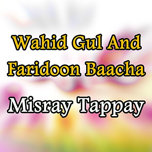 Amazon Music - Wahid Gul, Faridoon BaachaのMisray Tappay - Amazon.co.jp