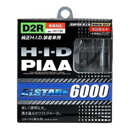 Amazon | PIAA [ ピア ] HIDバルブ ALSTARE 6000 アルスター6000 D2R 6000K HIDバーナー [ 品番 ] HH196 | HIDバルブ | 車＆バイク