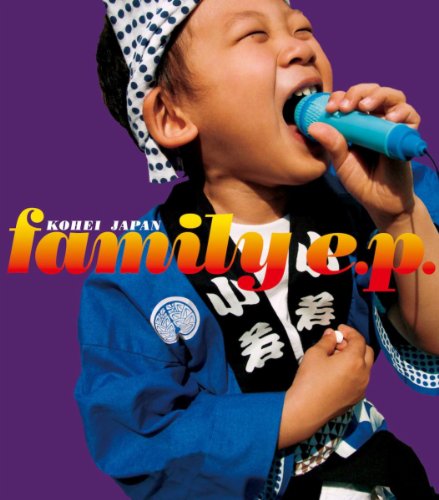 Amazon Music - KOHEI JAPANのFamily E.P. - Amazon.co.jp