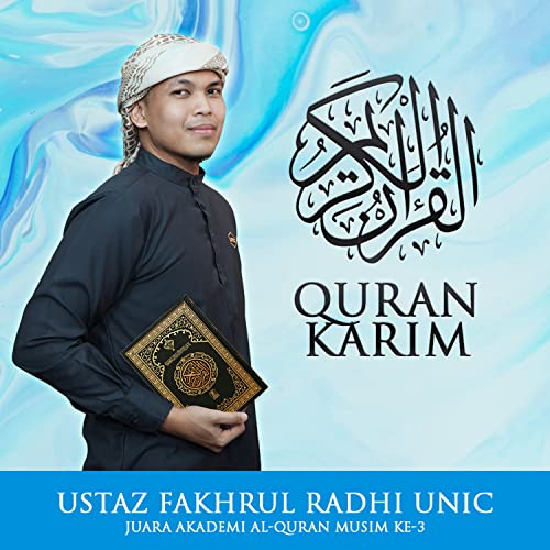 Amazon MusicでUstaz Fakhrul UnicのQuran Karim, Vol. 1を再生する