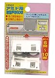 ・ブランド:マツ六(Mazroc)・製造元:マツ六(Mazroc)・モデル:15502・製造元/メーカー部品番号:15502・適用溝高さ:20ミリ以上・適用溝幅:6~10ミリ