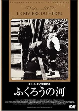 Amazon.co.jp: Owl River DVD : Computers