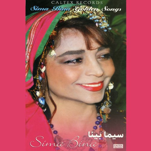 Sima Bina Golden Songs - Persian Music by Sima Bina on Amazon Music ...