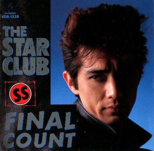 Amazon Music UnlimitedでTHE STAR CLUBのFINAL COUNTを