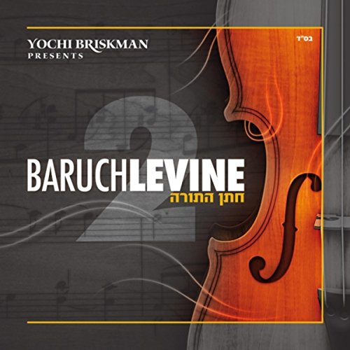 Play Baruch Levine 2 by Baruch Levine on Amazon Music