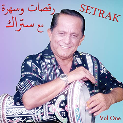 Play Raksat Wa Sahra Maa Setrak, Vol. 1 by Setrak on Amazon Music Unlimited