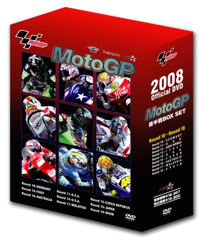 2008 MotoGP 後半戦BOX SET [DVD]: Amazon.de: DVD & Blu-ray