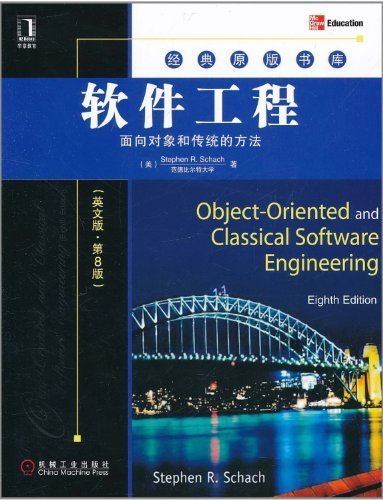 Object-Oriented and Classical Software Engineering by Stephen Schach (2010-05-03): Mike ...