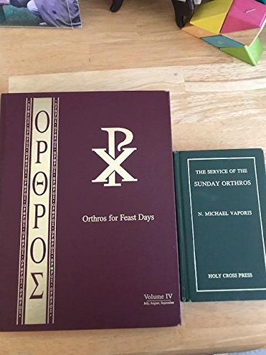 The service of the Sunday Orthros: Greek Orthodox Archdiocese of North ...