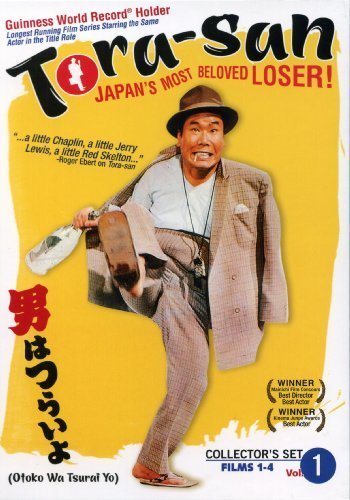 Amazon.com: Tora-San: Collector's Set 1 by ANIMEIGO : Movies & TV