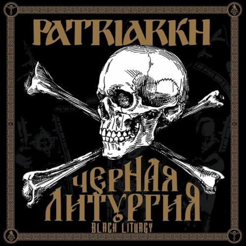 Amazon MusicでPATRIARKHのBLACK LITURGY (Live)を再生する