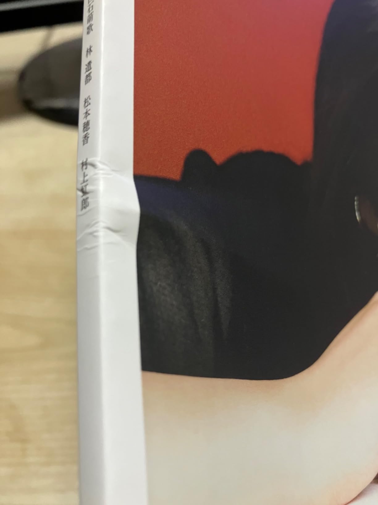 BARFOUT! バァフアウト! 2021年8月号 AUGUST 2021 Volume 311 岸優太(King & Prince) (Brown's books) | ブラウンズブックス ...