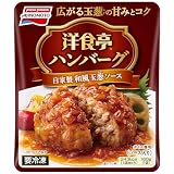 ・ブランド:Ajinomoto・製造元:味の素冷凍食品・切った瞬間にあふれる肉汁と、しっかり煮詰めて甘みとコクを引き出した和風玉葱のたれが絶妙に絡み合う、「洋食亭」でしか味わえない上質な大人のハンバーグです。・一度解けたものを再び凍らせると...