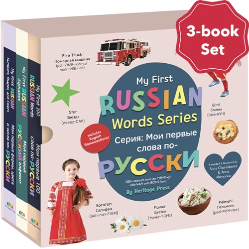 Amazon Best Sellers: Best Children's Russian Language Books