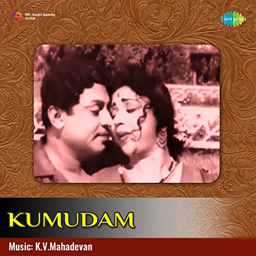 Amazon MusicでK. V. MahadevanのKumudam (Original Motion Picture ...