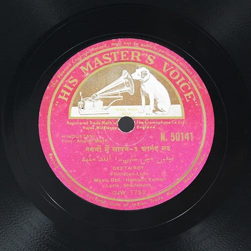 Buy Anand Math - N.50141 - Bollywood 78 RPM 10" Shellac Brittle ...