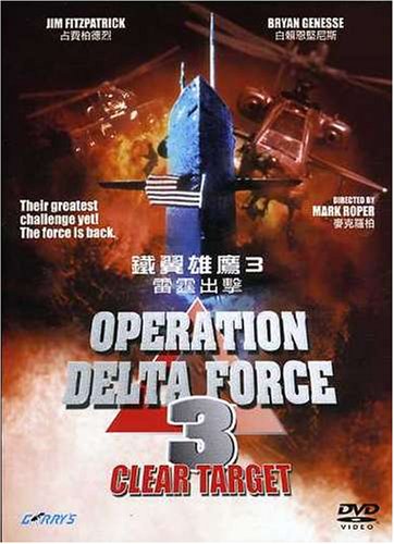 Amazon.com: Operation Delta Force 3 : Operation Delta Force 3: Movies & TV