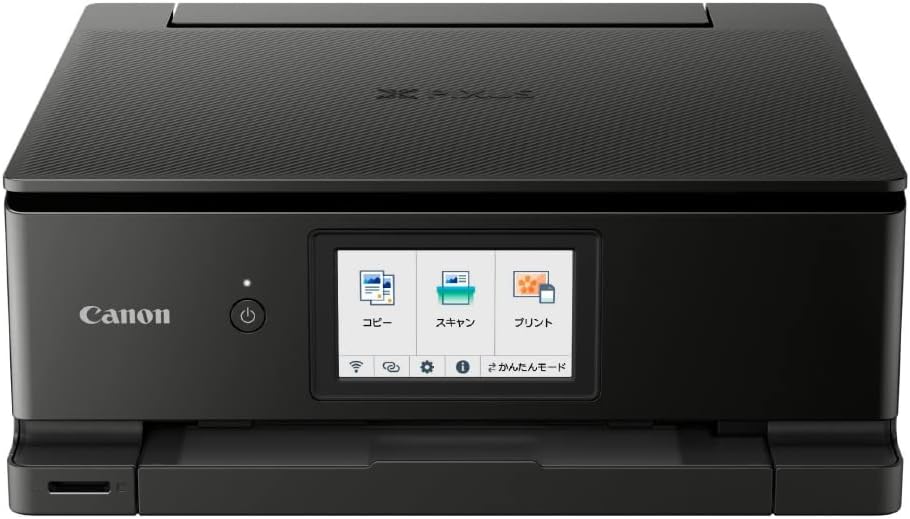 Amazon.co.jp: キヤノン Canon プリンター A4 インクジェット複合機 PIXUS XK130 + 純正インク5色セット（XKI-N21+XKI-N20/5MP ...
