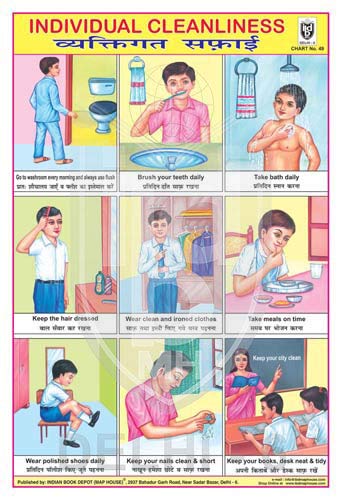 Buy INDIVIDUAL CLEANLINESS CHART Book Online at Low Prices in India ...