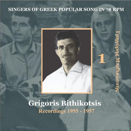 Écouter Grigoris Bithikotsis Vol. 1 / Singers of Greek Popular Song In ...