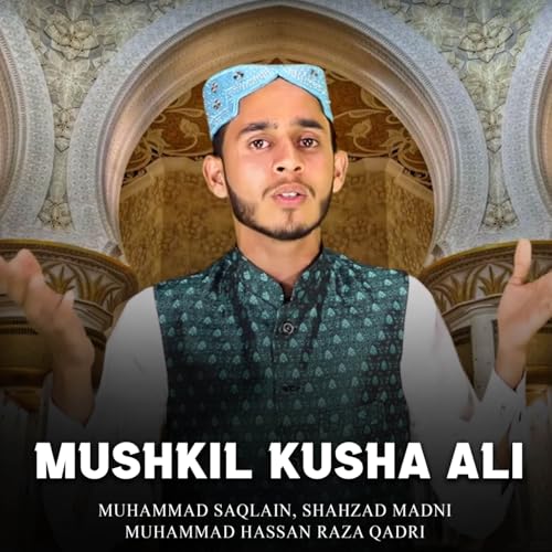 Mushkil Kusha Ali by Muhammad Saqlain on Amazon Music - Amazon.co.uk
