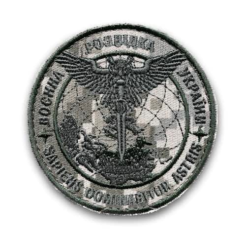 Amazon.com: Ukraine Morale Patch, Military Intelligence (Owl ...