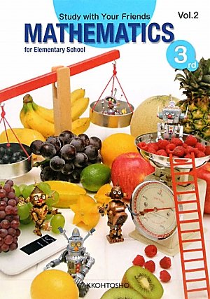 Amazon.com: Study with your friends MATHEMATICS for elementary school ...