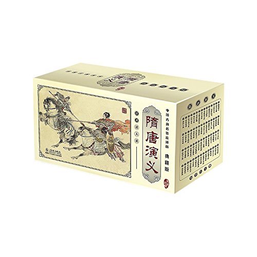 Chinese Comic:The Romance of Sui-Tang Dynasties (Set 60 Volumes ...