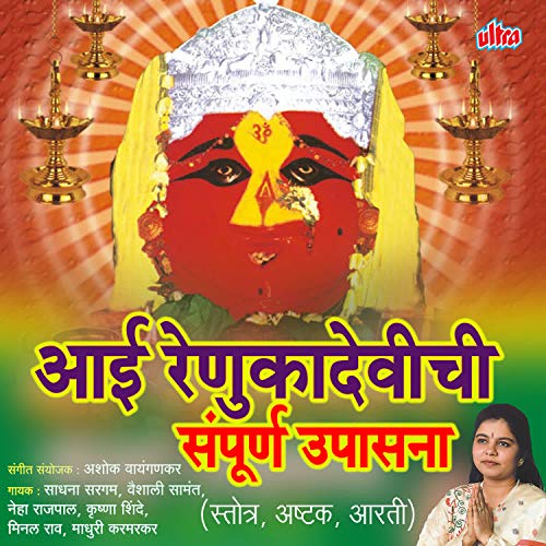 Ambesi Price In Pakistan